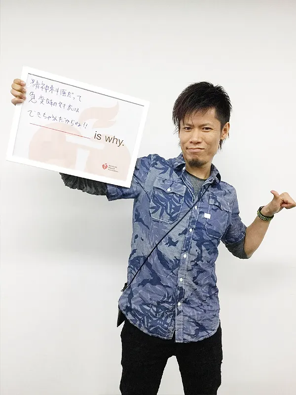 日本ACLS協会ガイド｜ACLS・BLS・PEARS・PALS・ハートセイバーの情報ガイド