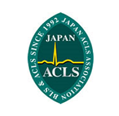 AHAと日本ACLS協会の関係性について - NPO法人日本ACLS協会 ガイド